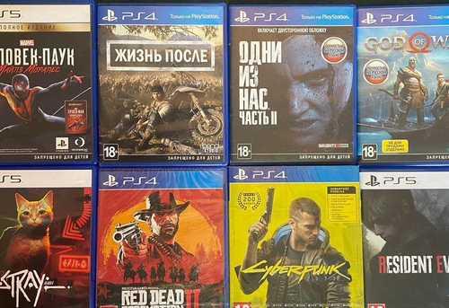 Диски игры Playstation 4 / PS4 / PS5