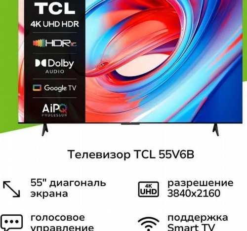 55" Смарт телевизор TCL 55V6b новый