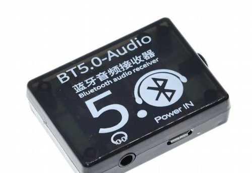 Bluetooth модуль 5.0 Аудио