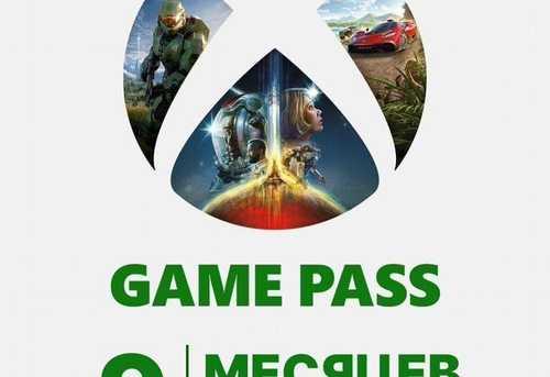 Подписка Xbox Game Pass ultimate 9 месяцев