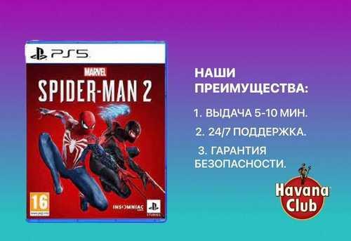 Spider Man 2 PS5 рус. Яз Агрыз