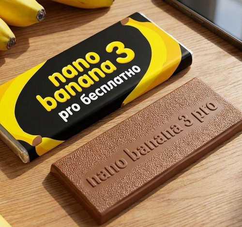 Nano banana 3 pro  55 ии