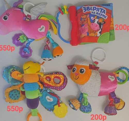 Игрушки lamaze Книжка мягкая BabyGo