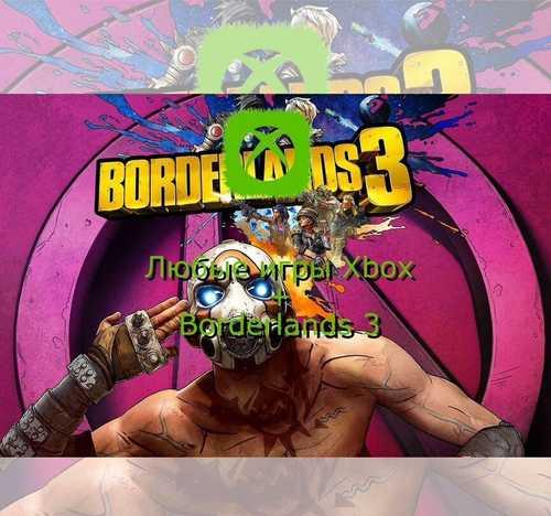 Любые игры Xbox, Borderlands 3