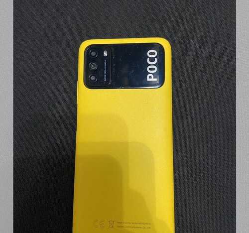 Xiaomi POCO M3, 4/64 ГБ