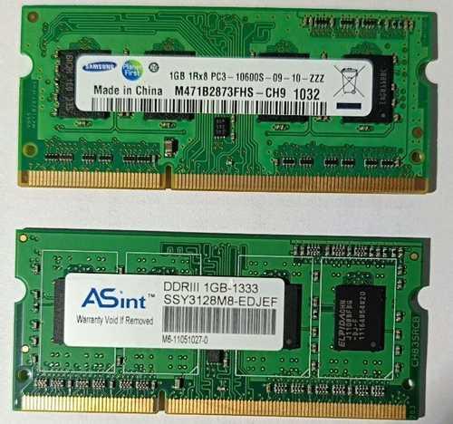 Оперативная память DDR3 1GB