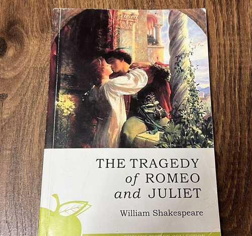 Romeo and Juliet. Книга на английском со словарем