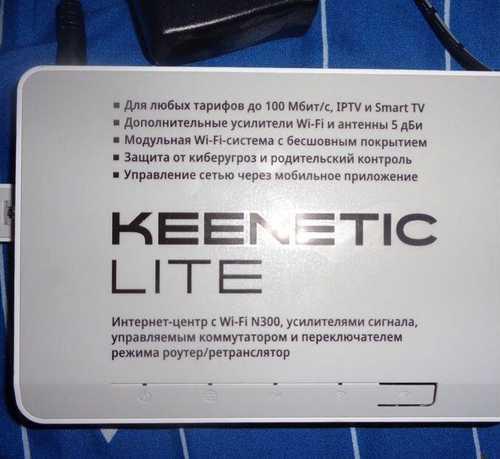 Keenetic Беспроводной роутер Lite (KN-1311)