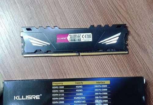 Оперативная память ddr4 8 GB Kllisre 2666 MHz