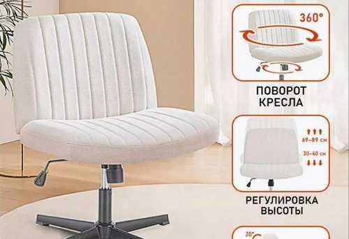 Кресло Sokoltec HW839WH