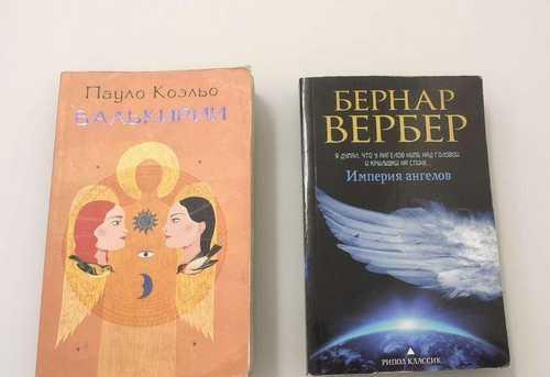 Книги в мягкой обложке
