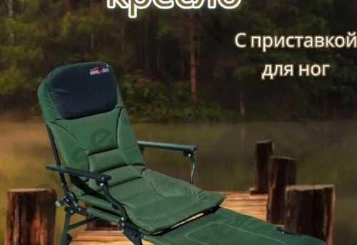 Кресло карповое рыболовное с приставкой для ног