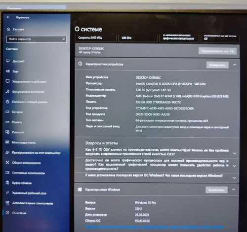 Ноутбук hp полный комплект