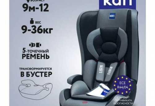 Детское автокресло 9 до 36 кг Kari kids