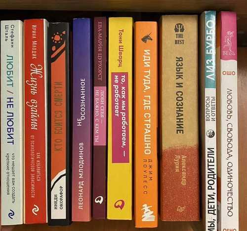 Книги разные научпоп