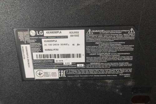 Телевизор LG 43uk6200pla на запчасти