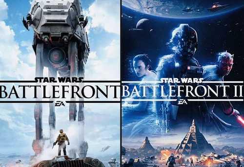 Star Wars Battlefront 1 & 2 Навсегда Xbox