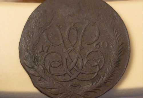 5 копеек 1760 мм (R1)