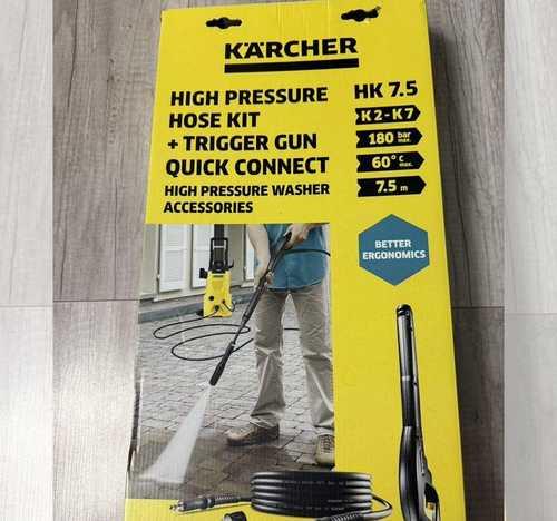 Шланг для мойки высокого давления karcher