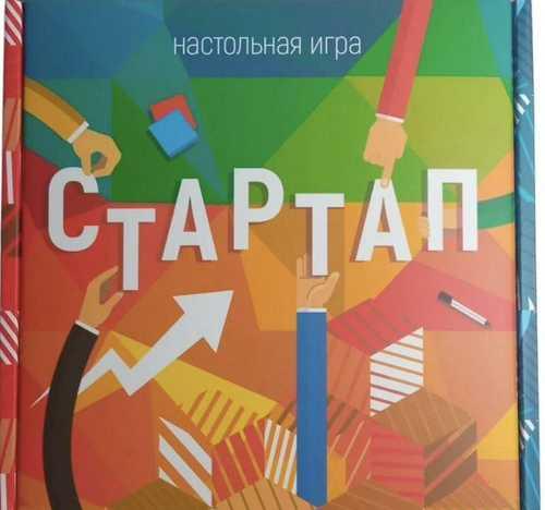 Настольная игра Стартап 6 