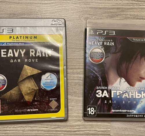 Heavy rain and Beyond two souls