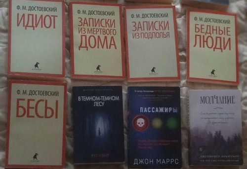 Книги в бумажном переплёте