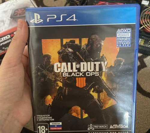 Call of duty black ops ps 4