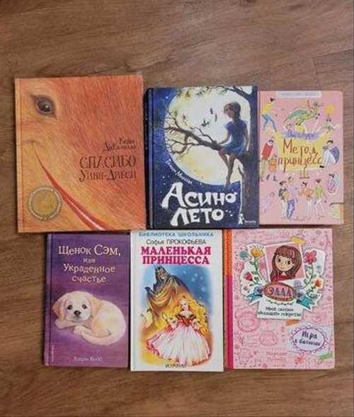 Детские книги Михеева, Верейская, Прокофьева и др