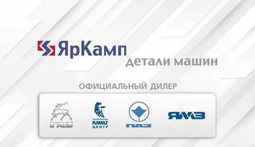 Пробка топливного бака ГАЗель next с цмф газ