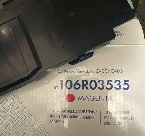 Картридж Magenta для Xerox Versalink c400/c405