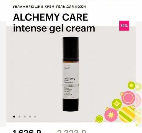 Крем-гель alchemy care intense gel cream