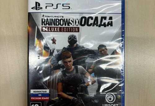 Tom Clancy s Rainbow Six Осада PS5