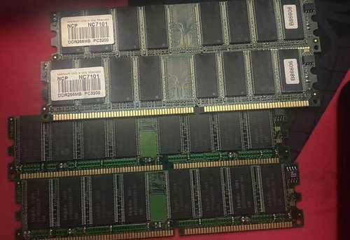 Оперативная память DDR256MB