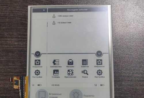 Экран для pocketbook 626 (ED060XC3)
