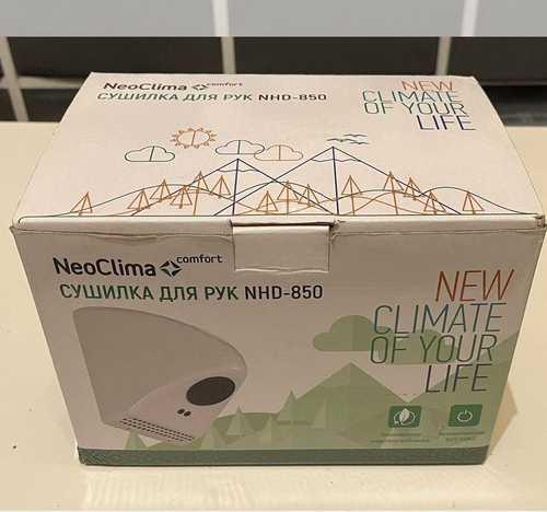 Сушилка для рук NeoClima NHD-850