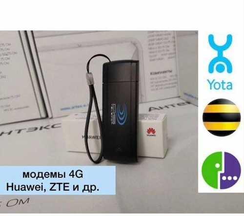 4g LTE модем для Интернета на даче Modem-84
