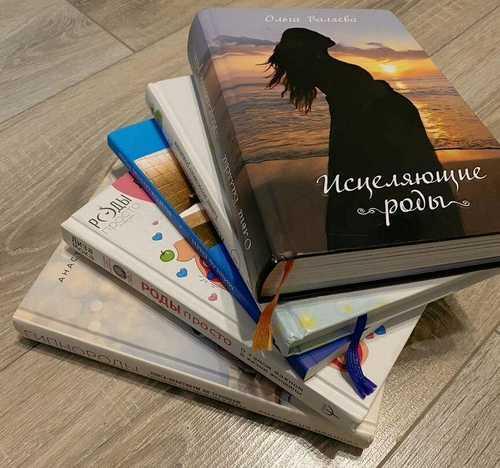Книги в одни руки