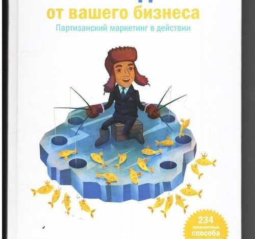 Книги по бизнесу