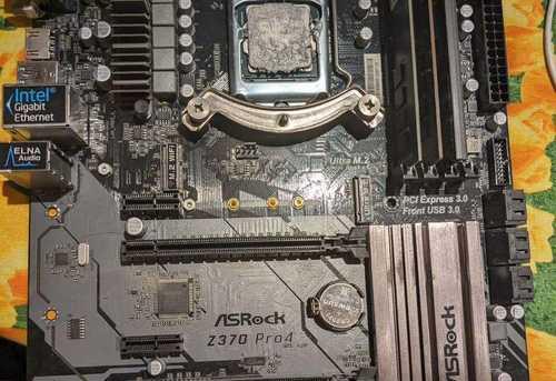 I5 8400 комплект