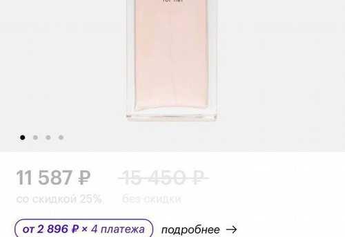 Туалетная вода narciso rodriguez for her