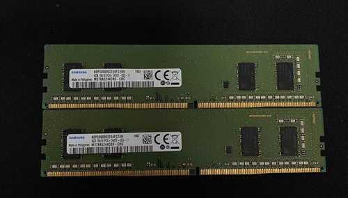 Samsung 8GB (2x4GB) DDR4 2400MHz