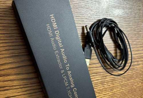 Hdmi digital audio to analog converter 7.1