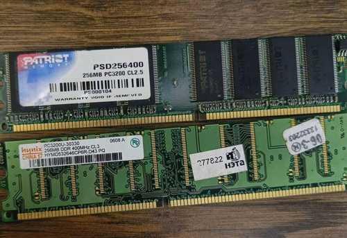 Оперативная память DDR1 400