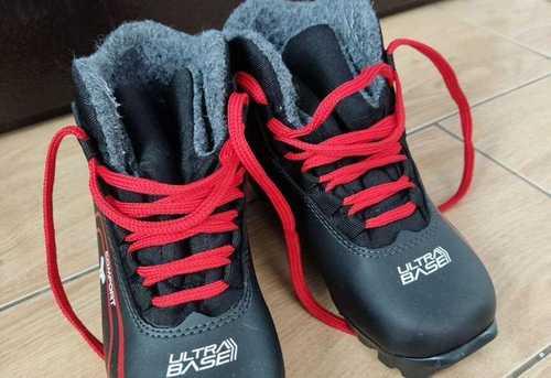 Лыжные ботинки детские EU 34 RU 33 21 см