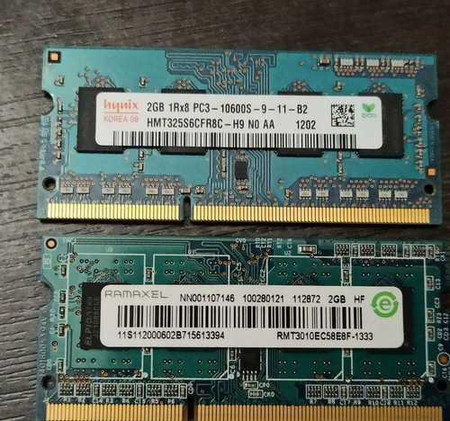 Оперативная память ddr3 sodimm 2gb