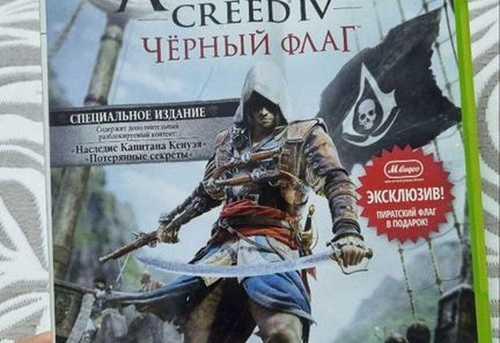 Assassin’s Creed IV: Black Flag для Xbox360