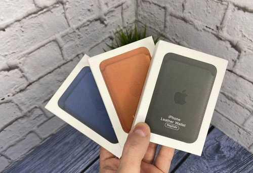 Apple MagSafe картхолдер для карт