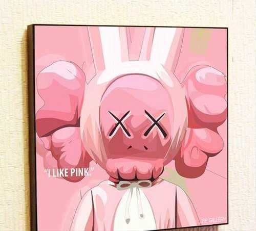 Картина постер Поп-Арт Кавс Kaws I like pink