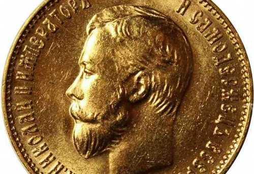 Золотые и серебрянные монеты
