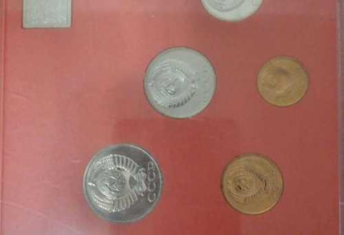 Годовой набор монет СССР 1987 года лмд